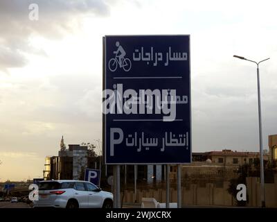 Cairo, Egypt, January 26 2024: Archplan developments advertisement on ...