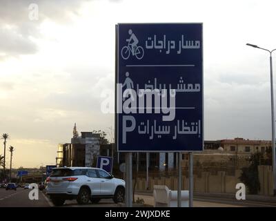 Cairo, Egypt, January 26 2024: UC. developments advertisement on Cairo ...
