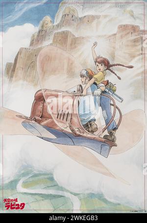 Tenkû no shiro Rapyuta Stock Photo - Alamy