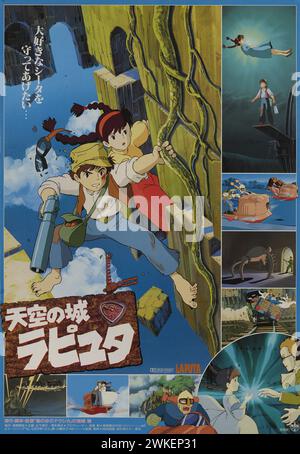 Movie poster "Tenku no shiro Rapyuta (Laputa: Castle in the Sky)" by ...