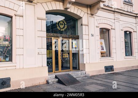 24 December 2023, Belgrade, Serbia: Belgrade's historic library ...