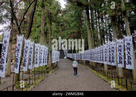 Entrance to the Kumano Hongu Taisha Grand Shrine on the Kumano Kodo ...