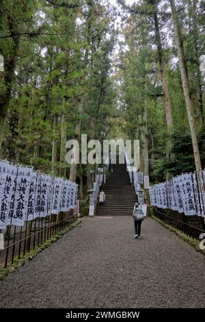Entrance to the Kumano Hongu Taisha Grand Shrine on the Kumano Kodo ...