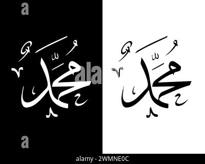 Beautiful Calligraphy of Eid Milad un Nabi (PBUH). Birth of the Prophet ...