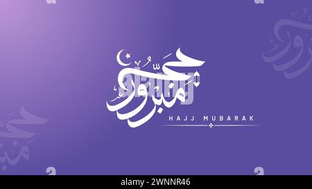 Labbayk Allaahumma labbayk, Month of Zilhajj, Arabic Calligraphy of ...