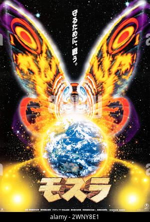 Giant - Original Movie Poster Stock Photo - Alamy
