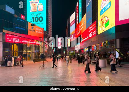 Boulevard world in Riyadh Theme Park in Saudi Arabia Stock Photo - Alamy