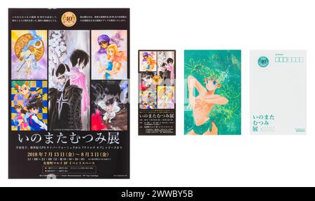 japan, tokyo - jul 27 2018: 40th anniversary exhibition poster at Marui ...