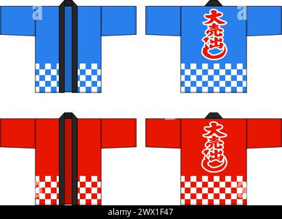 Traditional Japanese Happi coat (for special sale) vector template ...