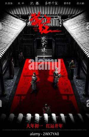 Chinese film director Zhang Yimou, middle, is conferred with an award ...