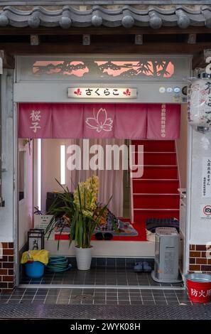 Red light district in Osaka,Japan Stock Photo - Alamy