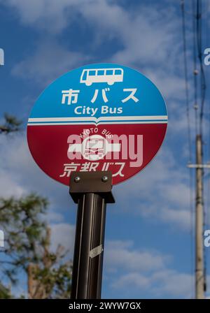 Street traffic signs in Kyoto,Japan Stock Photo - Alamy