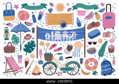 Beach umbrella icons set 9 vector Stock Vector Image & Art - Alamy