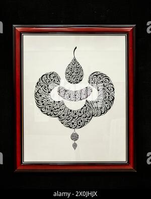 a painting depicting Islamic art on display at the Grand Mosque in ...