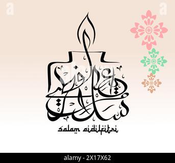 simple calligraphy khat al-fitr and hajj with goad symbol vector art ...