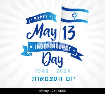 76 years anniversary Israel Independence Day heart emblem. Translation ...