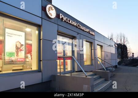 Russian Standard Bank Moscow Stock Photo - Alamy
