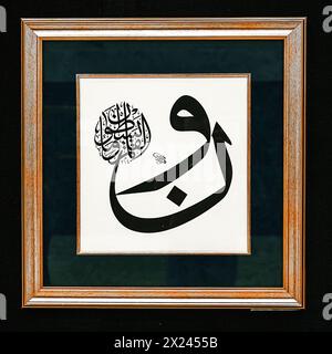 a painting depicting Islamic art on display at the Grand Mosque in ...