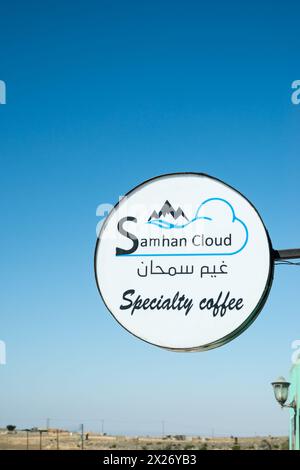 Jabal Samhan Nature Reserve, Oman Stock Photo - Alamy