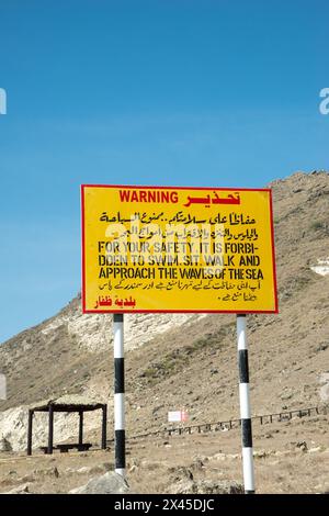 Al Mughsail, Dhofar Governorate, Oman Stock Photo - Alamy