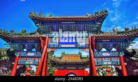 Shichahai Temple entrance gate, Beijing, China. Famous Taoist temple on ...