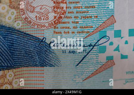 Bulgarian currency BGN banknote, 20 leva Stock Photo - Alamy