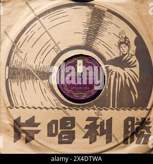 Lisbon, Portugal. Antique Chinese vinyl record. (Editorial Use Only ...