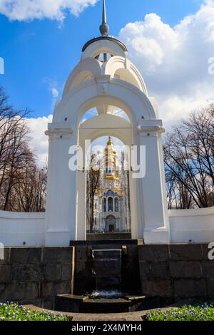 Mirror fountain park church Kharkov Stock Photo - Alamy
