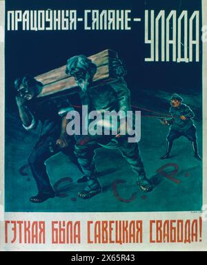 Sovietic Russia WWII propaganda poster, 1940s Stock Photo - Alamy