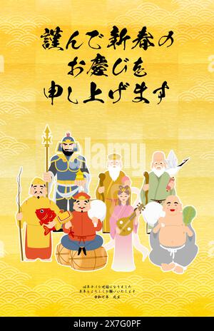 Seven gods of good fortune: Ebisu, Daikokuten, Bishamonten, Benzaiten ...