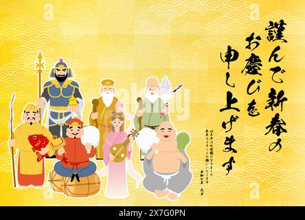 Seven gods of good fortune: Ebisu, Daikokuten, Bishamonten, Benzaiten ...