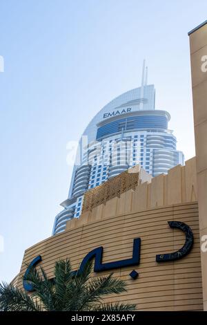 Dubai Mall Signboard name in Arabic on the wall. Famous shopping mall ...