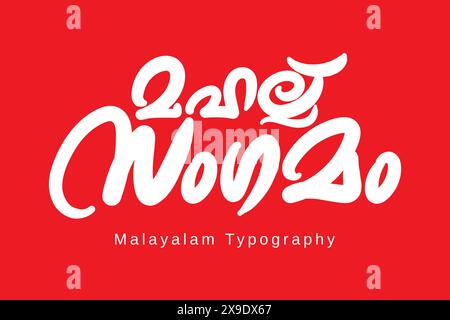 Malayalam calligraphy letter style ( maholsavam Stock Vector Image ...
