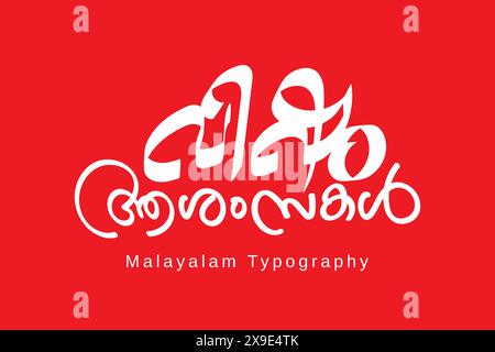 Malayalam calligraphy letter style ( vishu ashamsakal Stock Vector ...