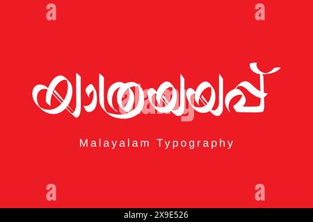 Malayalam calligraphy letter style (yatrayayapp Stock Vector Image ...