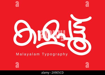 Malayalam calligraphy letter style ( kalapoottu Stock Vector Image ...