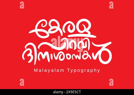 Malayalam calligraphy letter style ( keralapiravi ashamsakal Stock ...