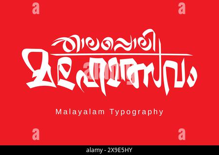 Malayalam calligraphy letter style ( maholsavam Stock Vector Image ...