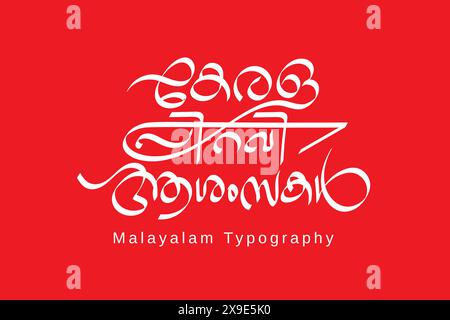 Malayalam calligraphy letter style ( keralapiravi ashamsakal Stock ...