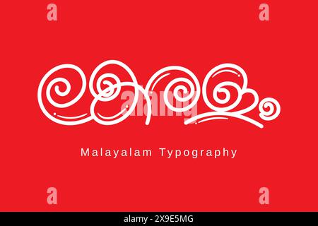 Malayalam calligraphy letter style (keralam Stock Vector Image & Art ...