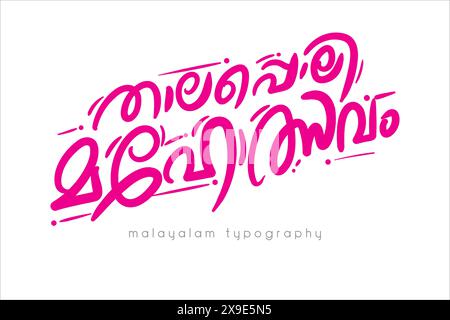 Malayalam calligraphy letter style ( maholsavam Stock Vector Image ...