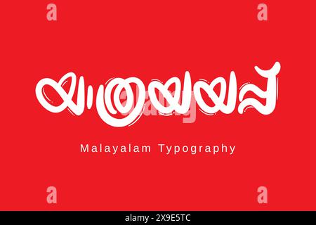 Malayalam calligraphy letter style (sammelanam Stock Vector Image & Art ...