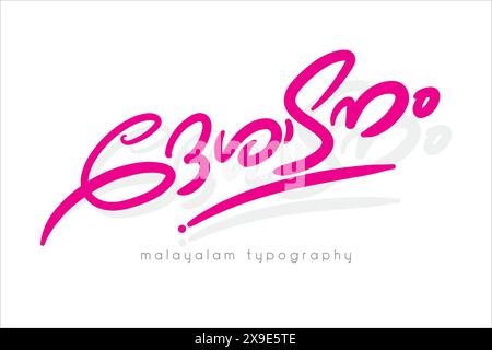 Malayalam calligraphy letter style, Malayalam typography Stock Vector ...