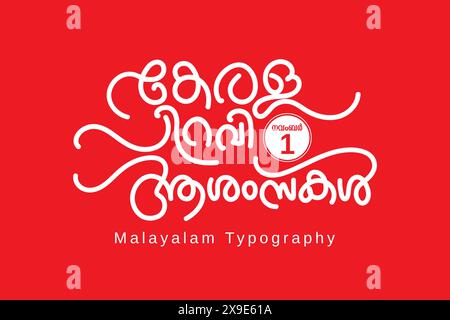 Malayalam calligraphy letter style ( keralapiravi ashamsakal Stock ...