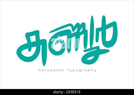 Malayalam calligraphy letter style ( kannur Stock Vector Image & Art ...