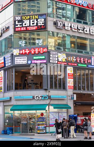 Restaurant signs, Haeundae Beach, Busan, South Korea Stock Photo - Alamy