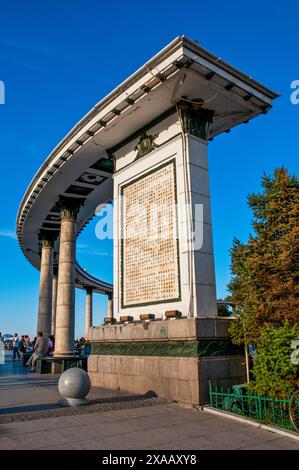 Harbin China, Flood Control monument national day celebrations, water ...