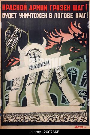A vintage 1945 USSR WW2 propaganda and recruitment poster. It shows a ...