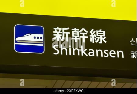 Himeji, Japan. Dec 27, 2023. A sign of the Shinkansen or Bullet train ...