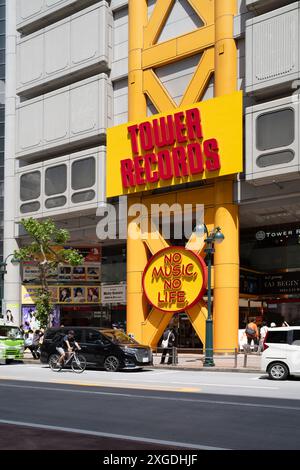 Tower Records Store in Shibuya Tokyo Japan Stock Photo - Alamy